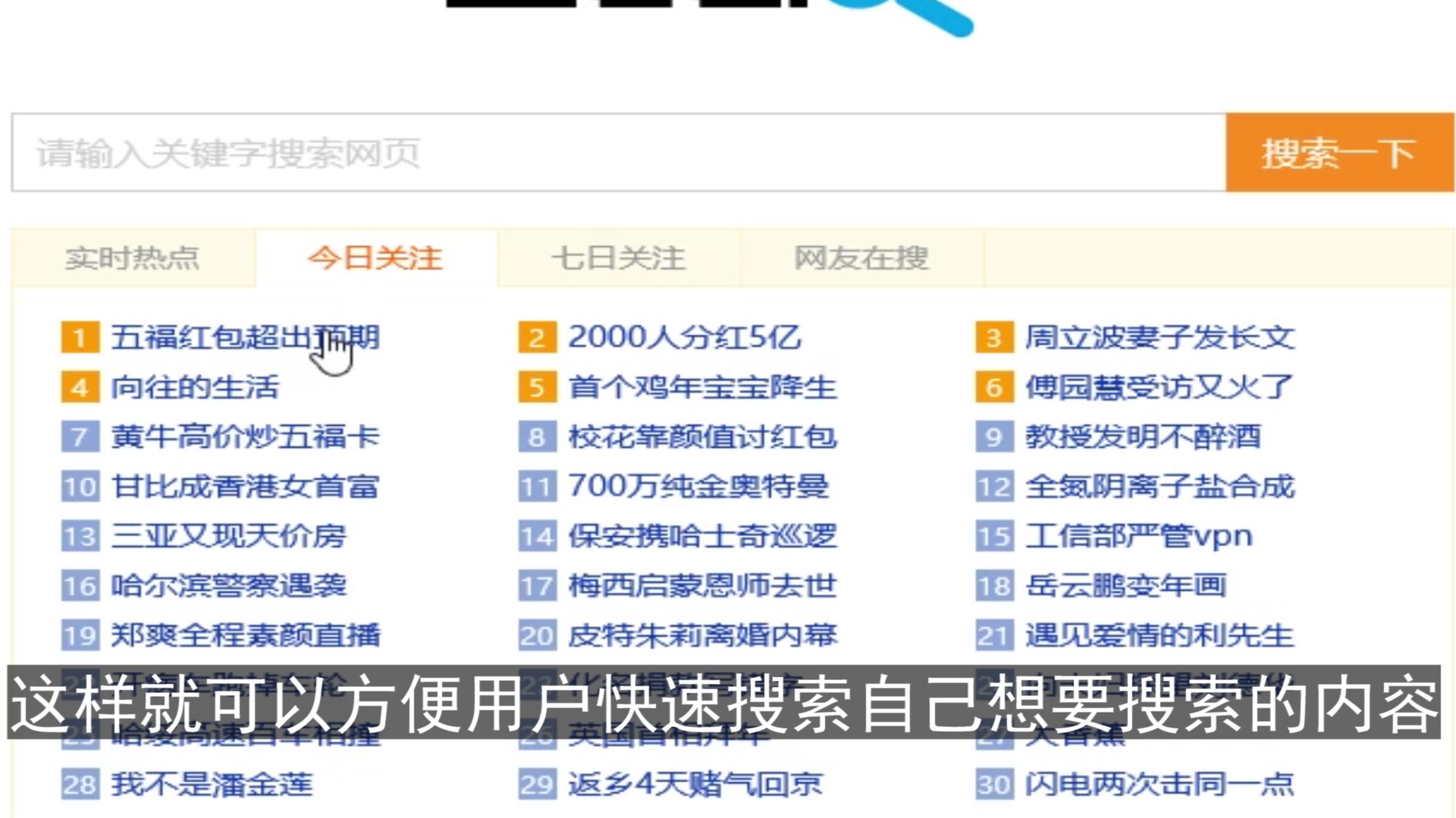 [G搜介绍片]再一次的震撼广告大片-来尝试一些不同的新系统吧