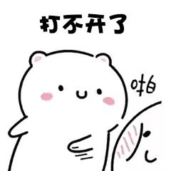 大内米饭 