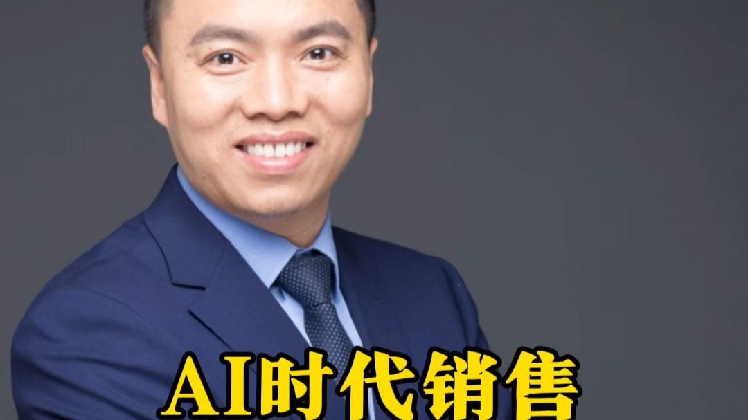 ...营销培训讲师新媒体营销社群营销私域数字销售讲师企业培训讲师顾问