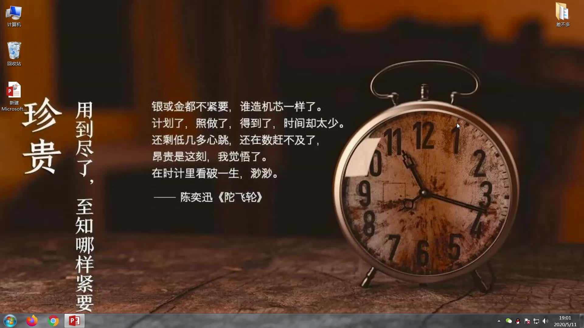 arcgis 一个简单的地图制作