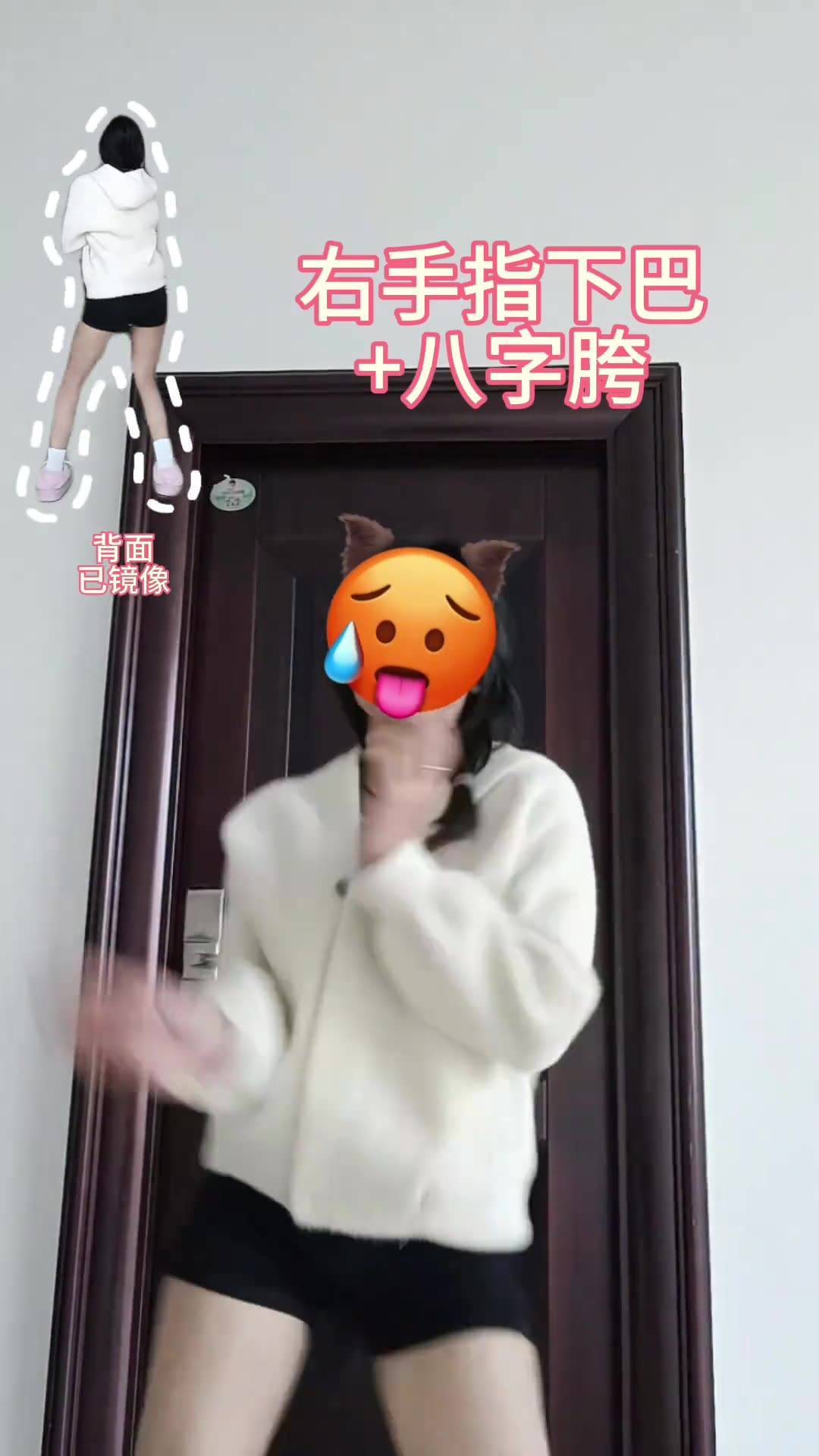 教程来啦,这舞蹈跳着带劲