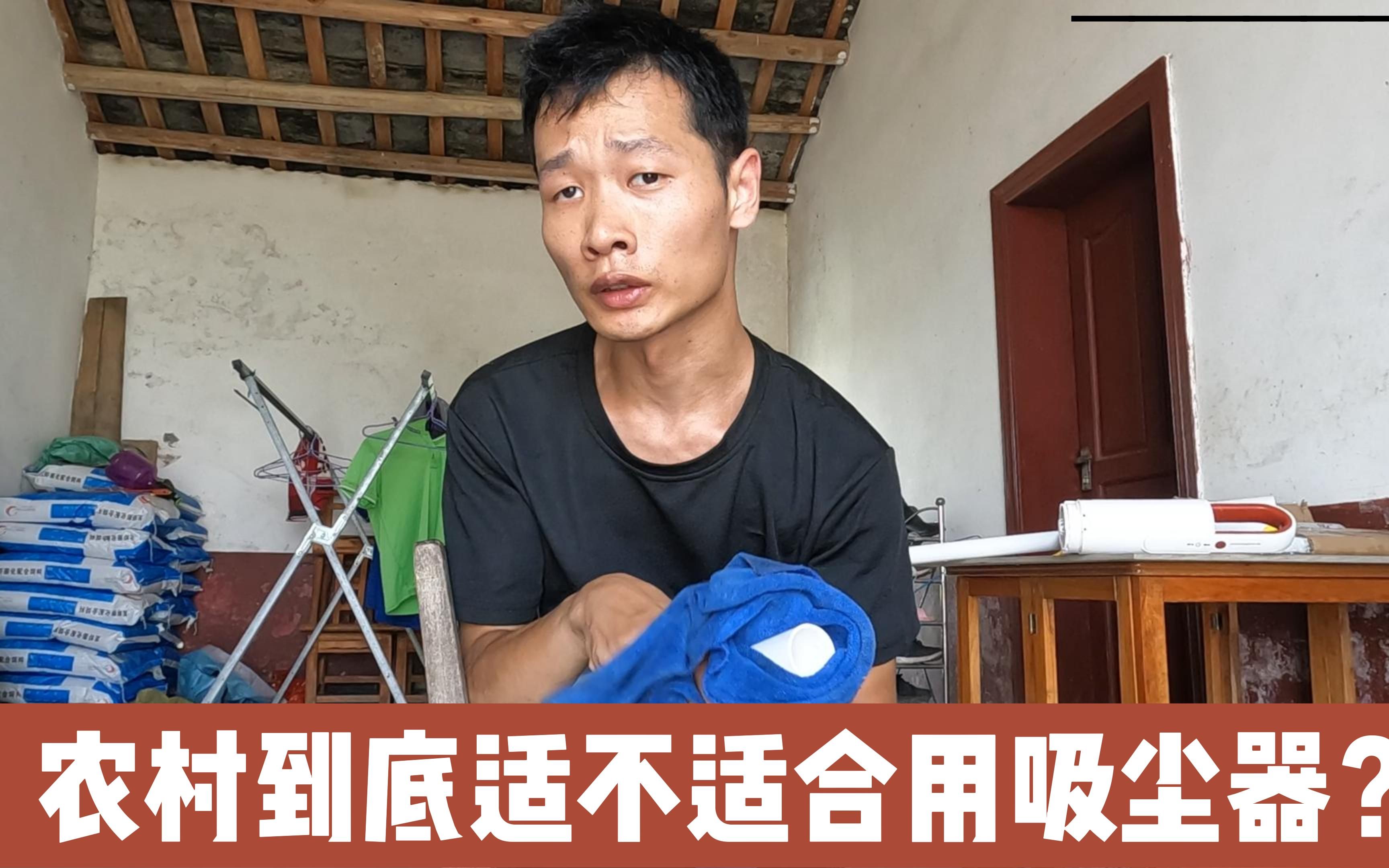 怎么吸尘器才适合农村使用?明明是生活日常记录感觉成开箱博主了