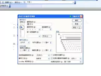 高效制作Microsoft Word文档的最佳实践