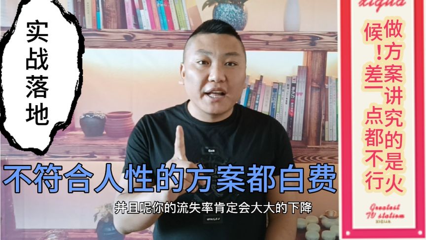 这套方案可以让餐饮店——好招人、好管理、够稳定,顾客体验感强