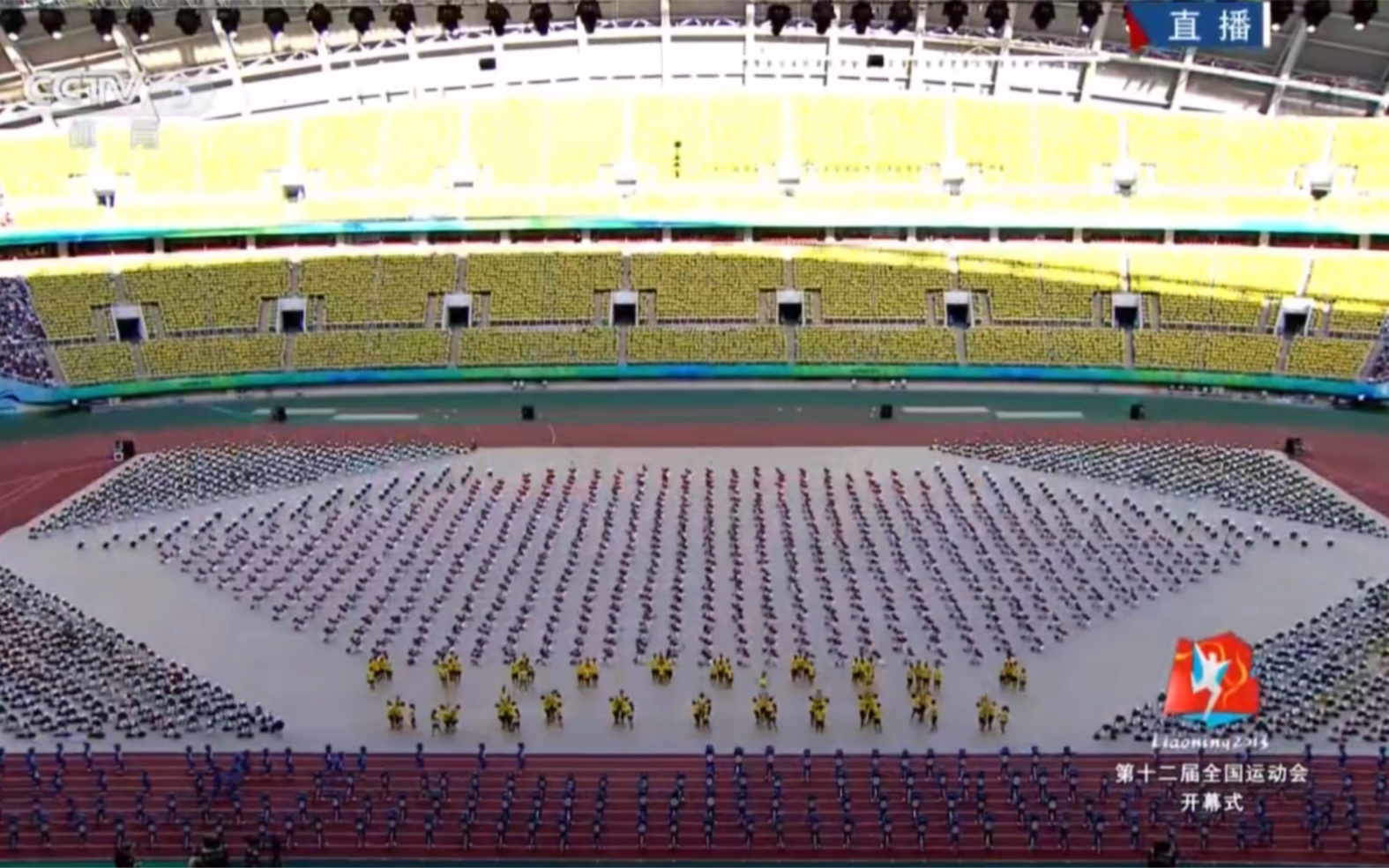 2013.08.31 CCTV5HD 中华人民共和国第十二届运动会开幕式 全民...