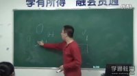高二数学 第01讲 空间几何体的结构 简单组合体的结构特征习题精讲...