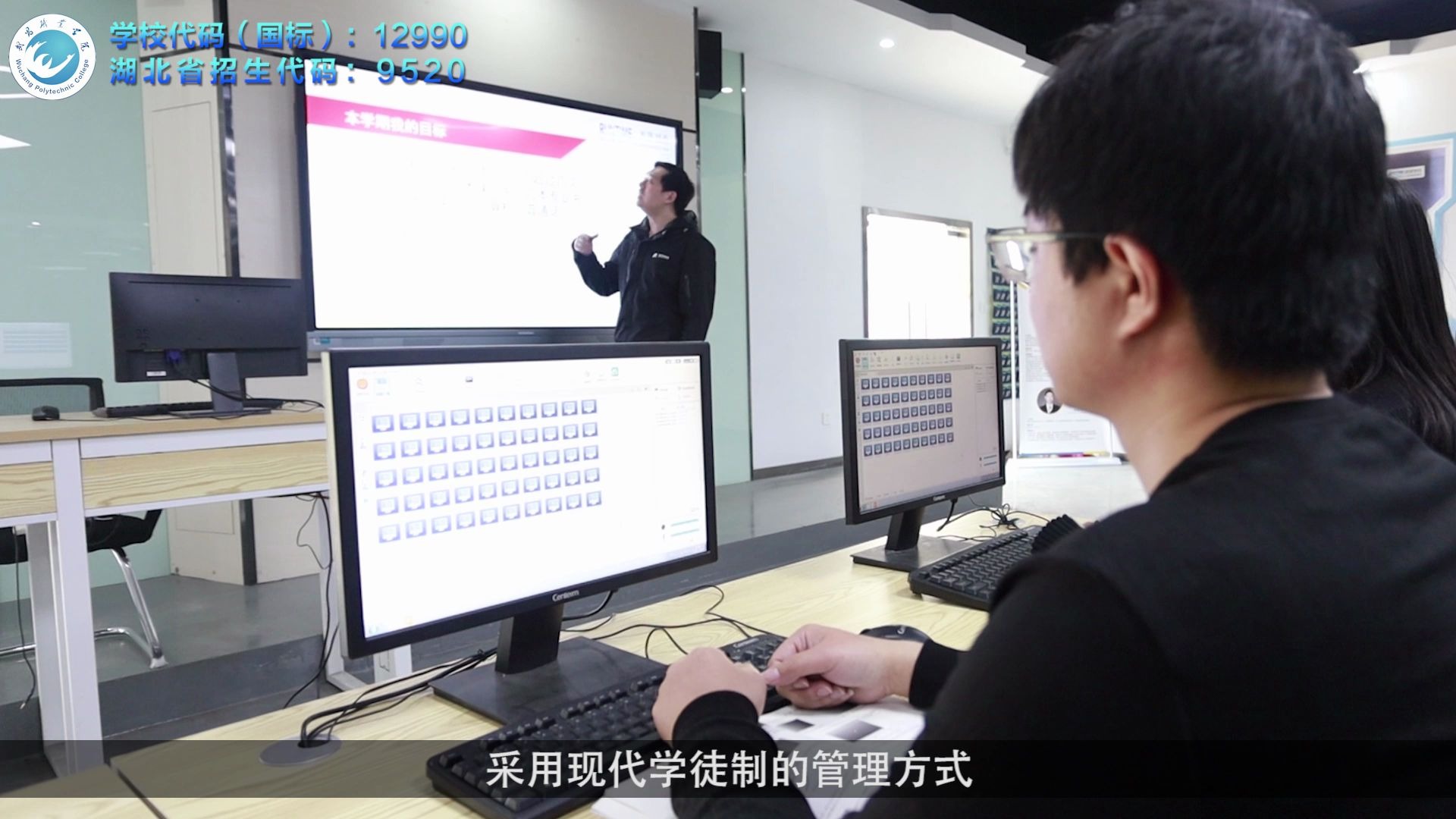 武昌职业学院 信息安全与管理专业介绍