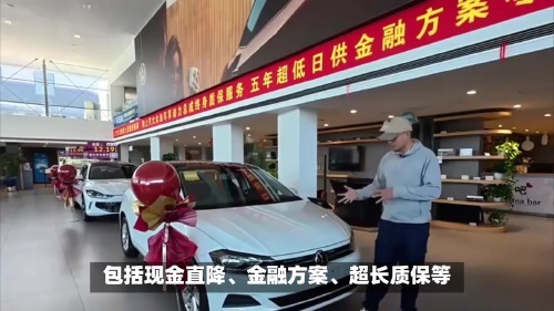 一汽大众618狂欢节:全系车型多重优惠,ID.系列充电权益免费送