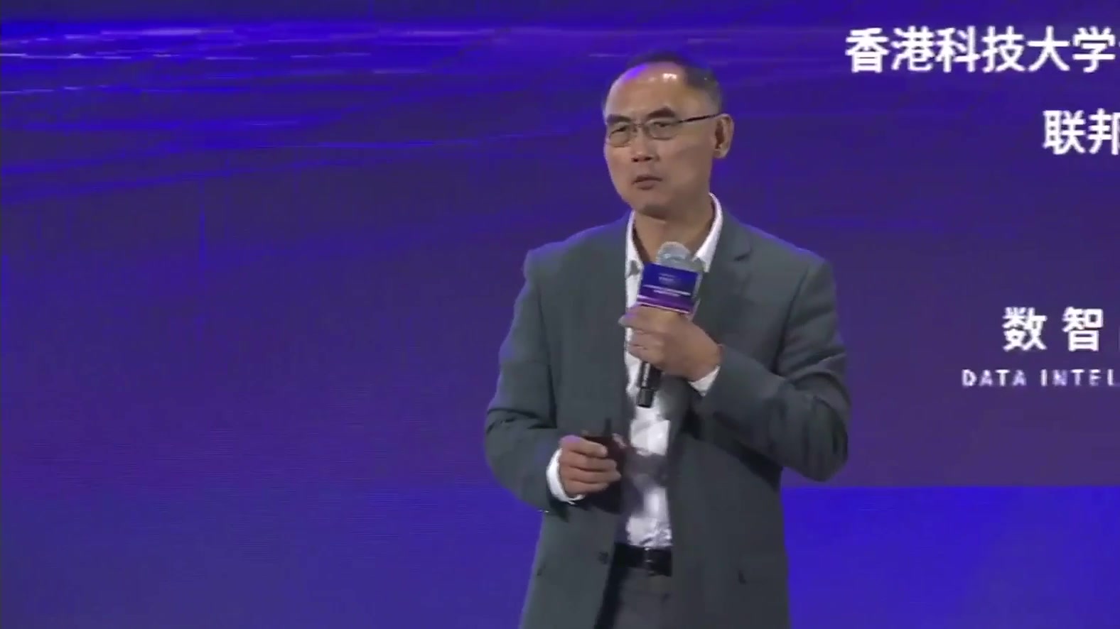 第三届世界人工智能大会(WAIC)2020云端峰会——WAIC 数据智能...