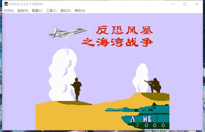 【童年向】FC第二次机器人大战