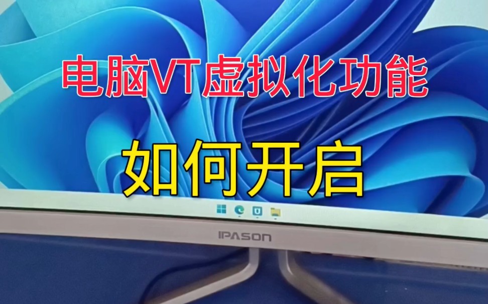 电脑如何运行安卓模拟器。