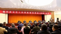 表彰决定及颁奖