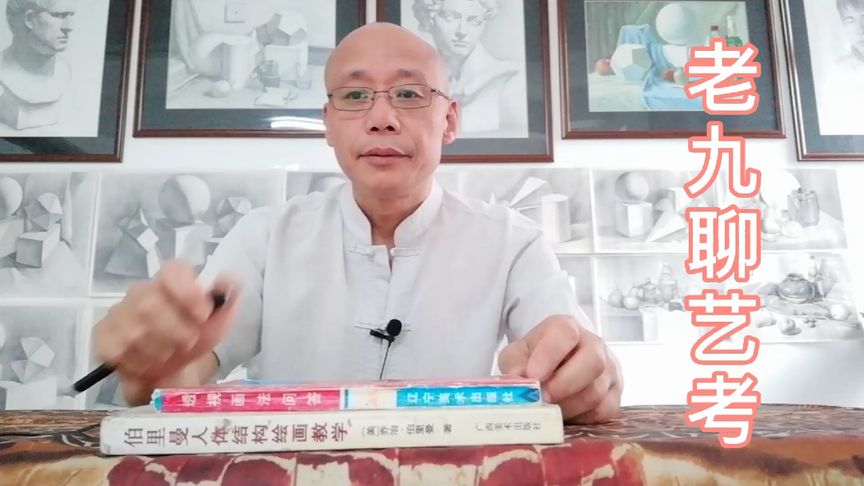 美术生-如何规划自己的学习,告诉你规划的重要性