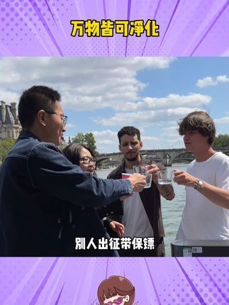 美的不语,只一味的净化#美的净水器变油为水 #我命油我不油天 #去油...