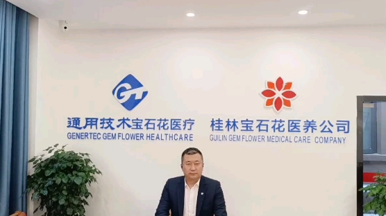 如何预防老年诈骗!