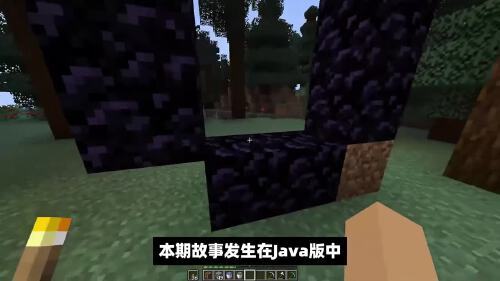 如果你在下界中看到末地传送门,请不要进去探索!