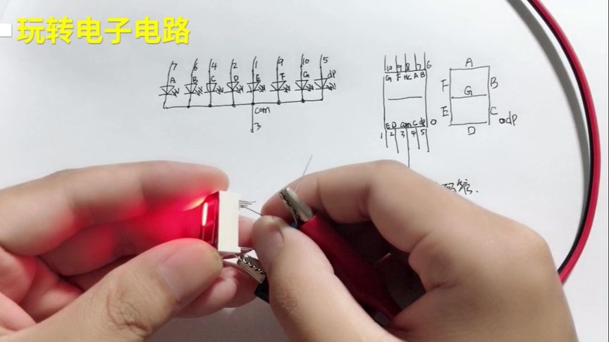 数码管讲解,第一集