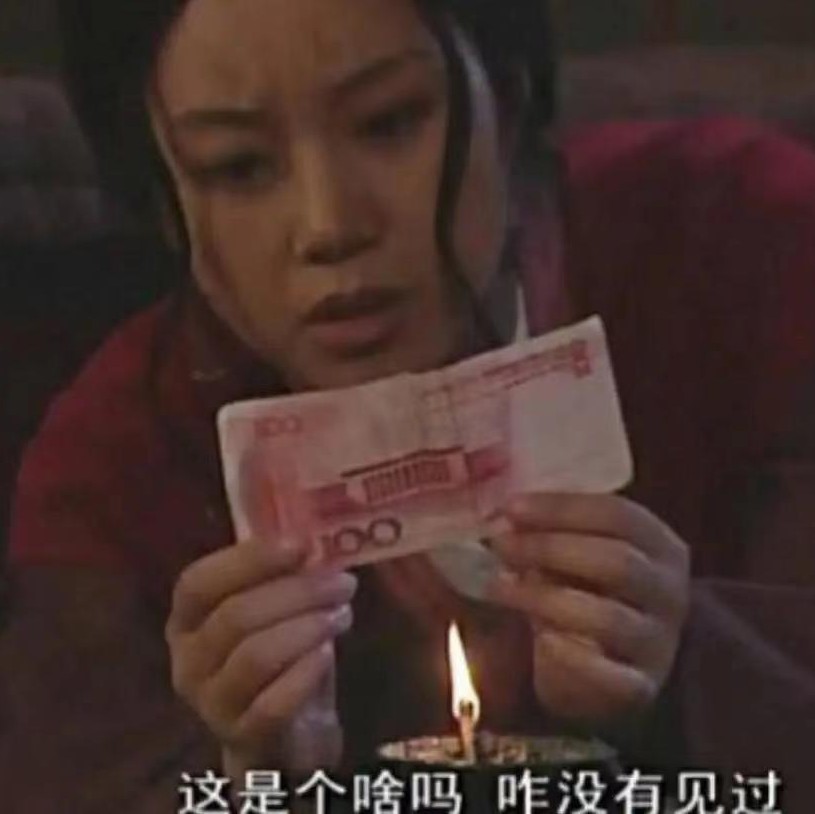 萍风座 