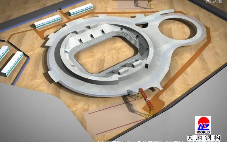 广州花都区亚运新体育馆钢结构施工动画视频演示