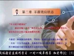 《金融王国自由之路》2 白银价格行情走势图分析 K线技术讲解 黄金...