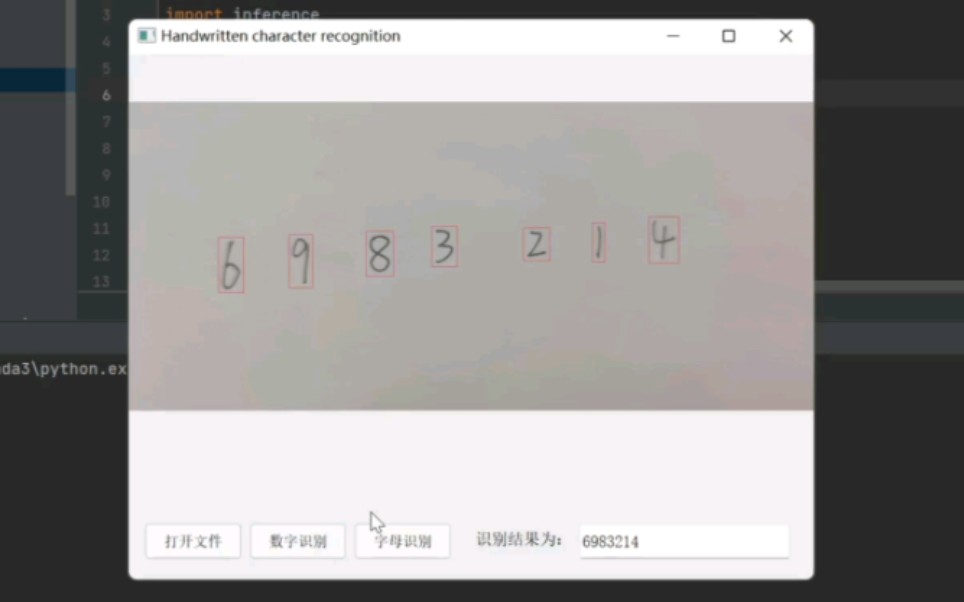 Pytorch实现手写数字+字母识别+pyqt界面