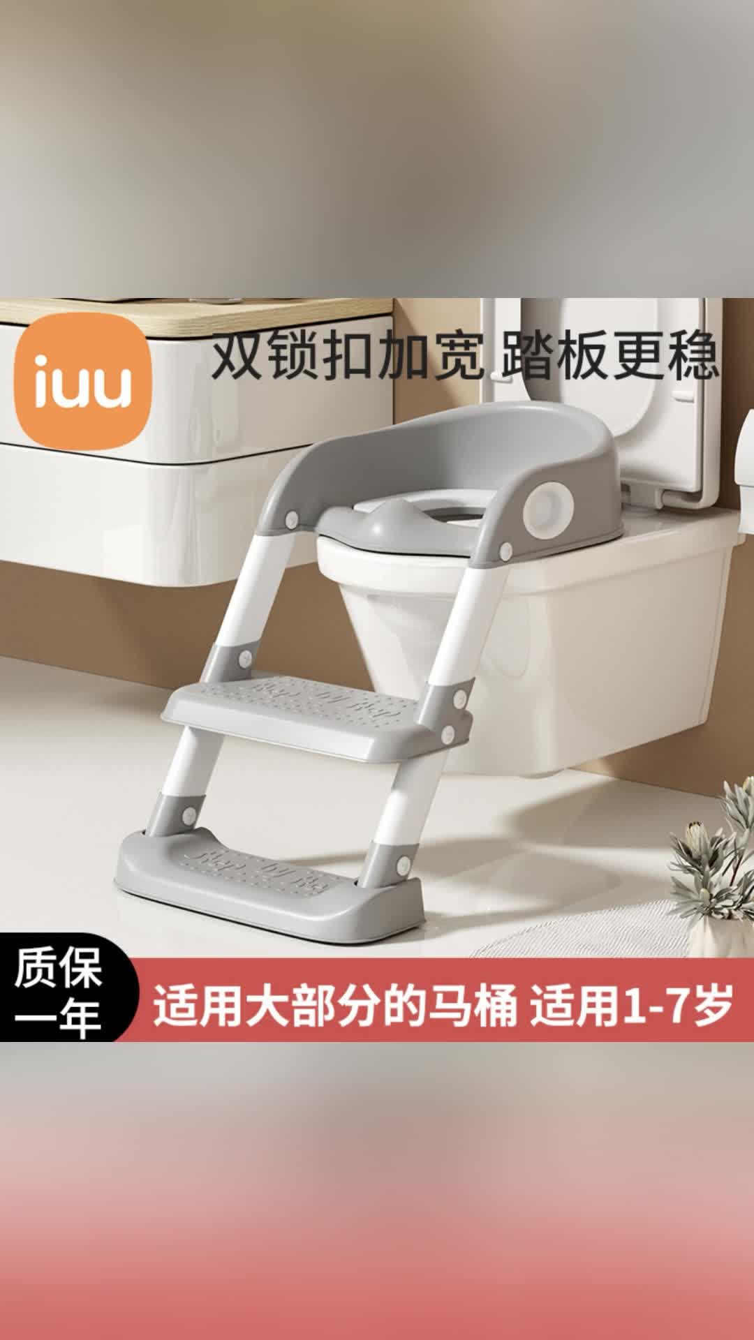 ...坐便器楼梯式男孩女宝宝阶梯架婴儿坐便圈家用大小便尿凳#如厕...