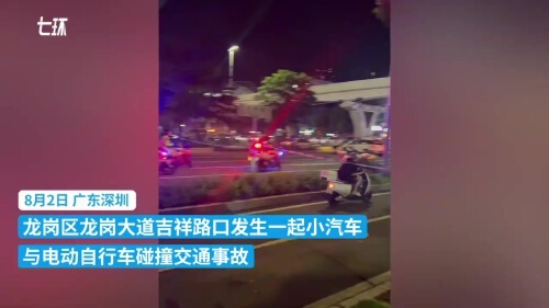 深圳一汽车司机突发不适,与电动自行车碰撞致2死5伤