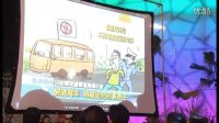 交广网爱心车队(镇江分队)道路交通法义务宣传文艺晚会(2)