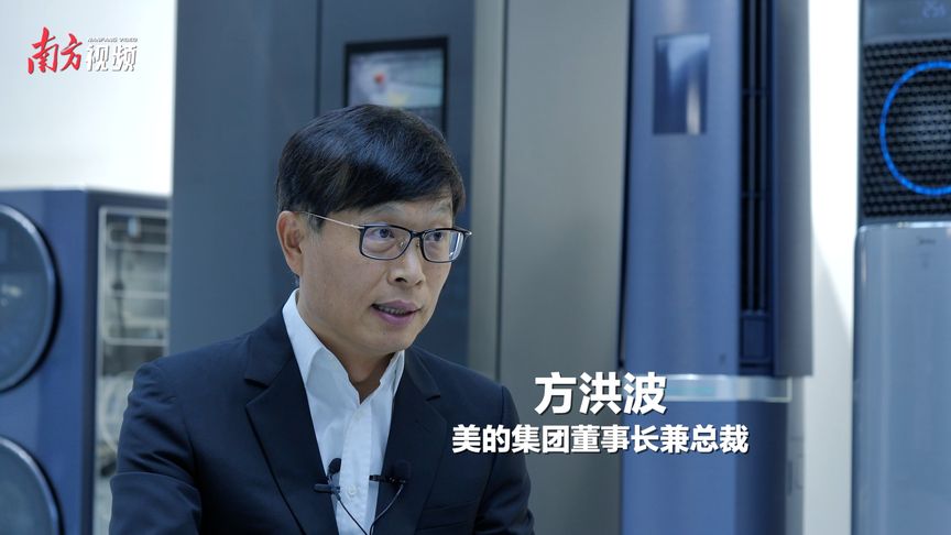 美的集团:中国智能制造的创新突围