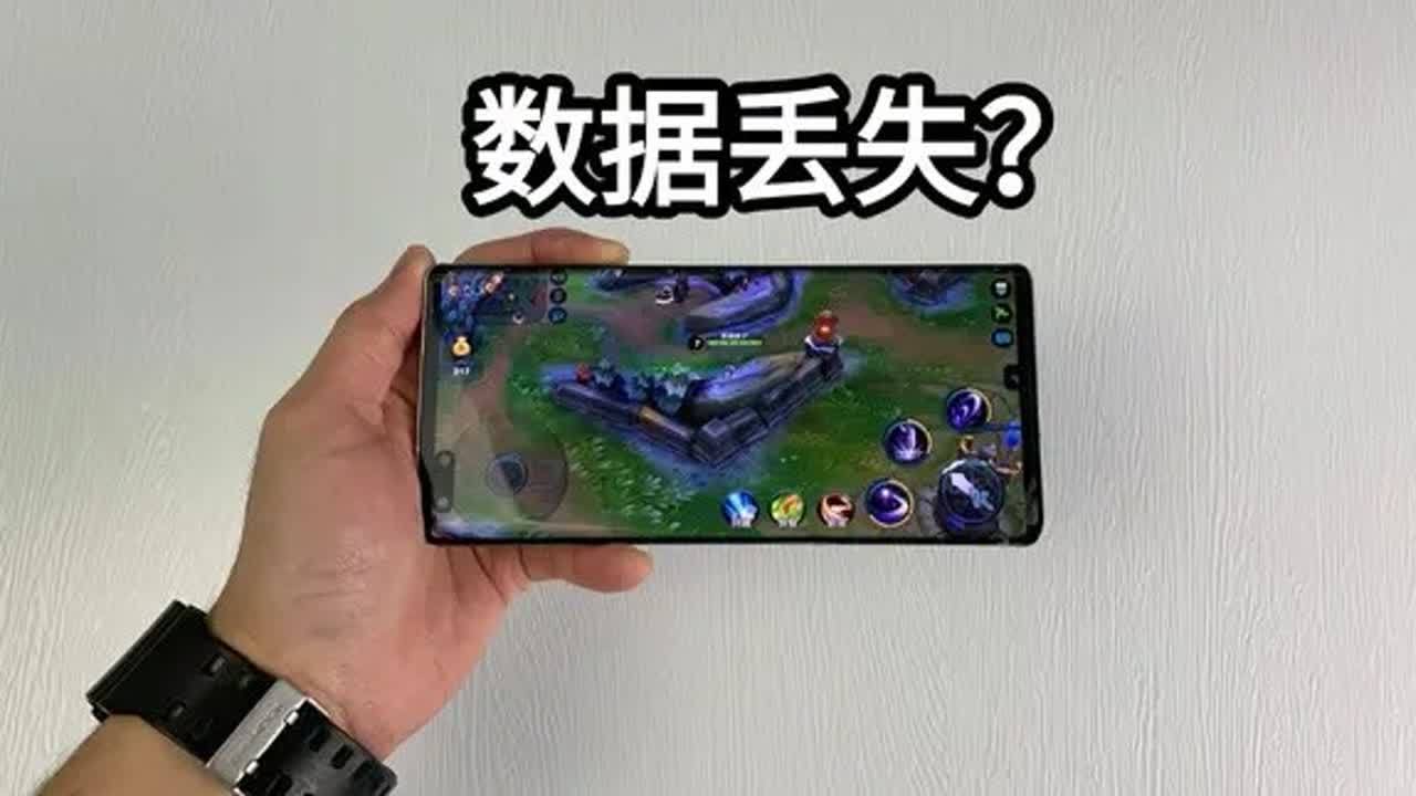 手机升级鸿蒙后游戏数据还在吗?实测看看要.