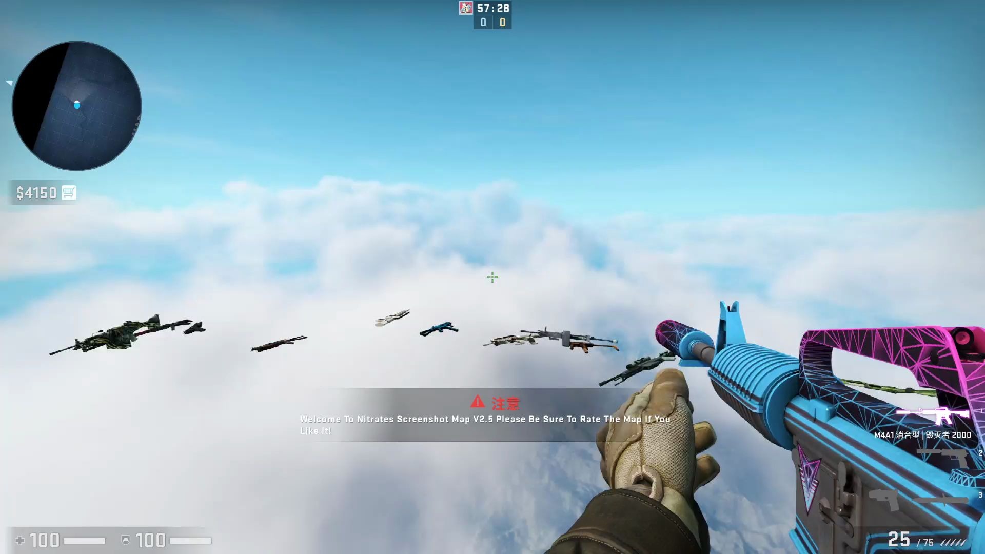 [CSGO更新]关于新的准星设置与复制功能4月17