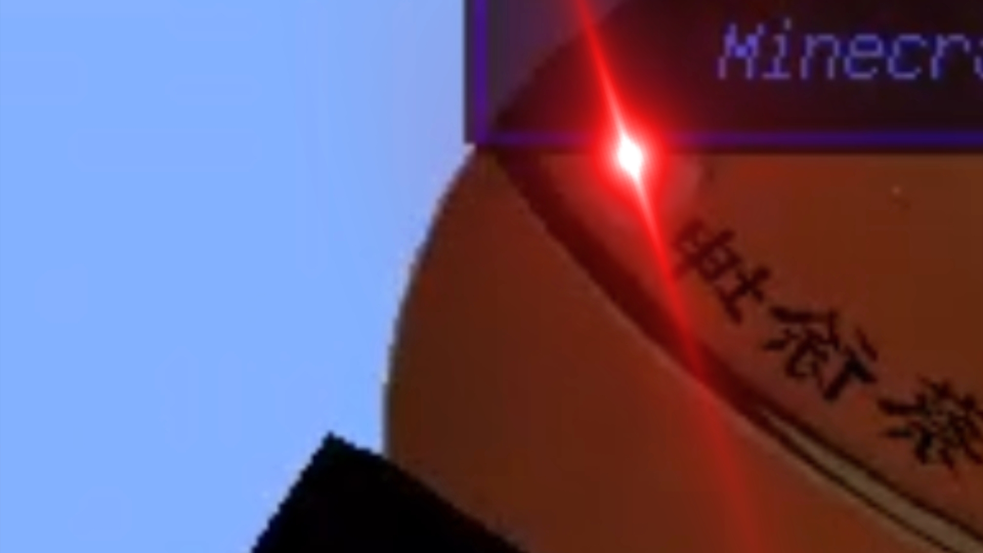 有些模组属实NB_哔哩哔哩bilibili_我的世界