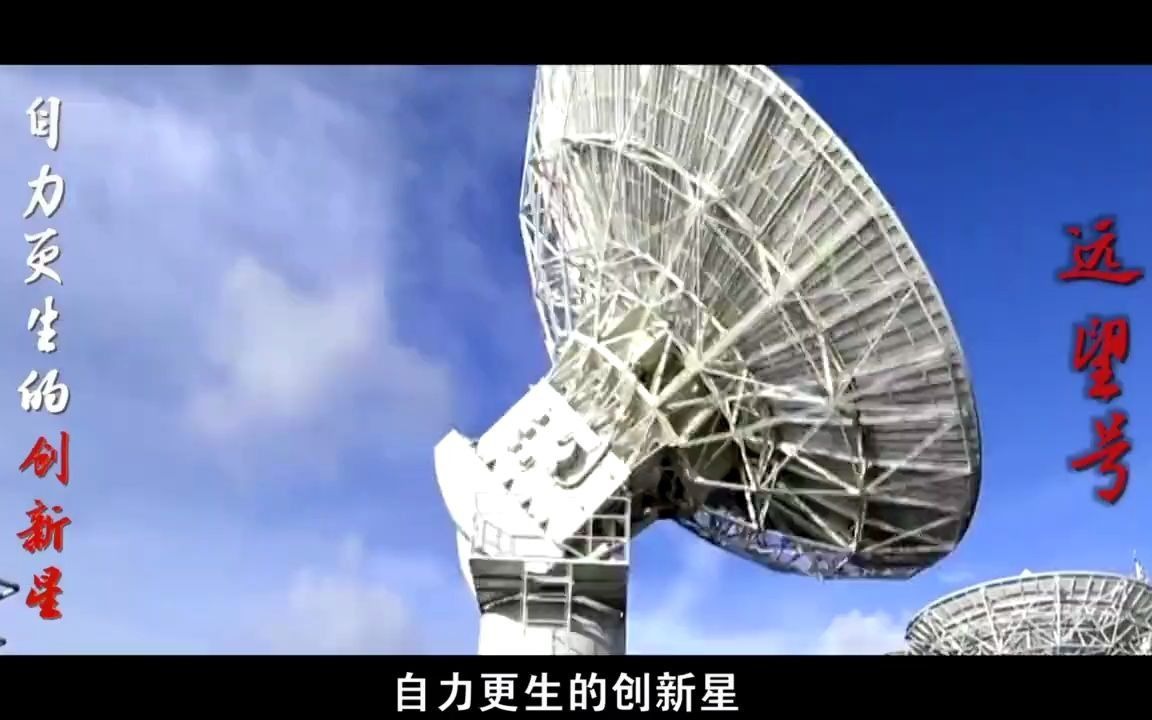 【风云气象卫星事业发展50周年】