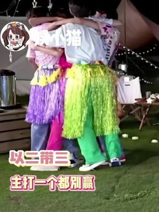 主打一个自己赢不了兄弟也别赢#tf家族三代 #搞笑#时代峰峻