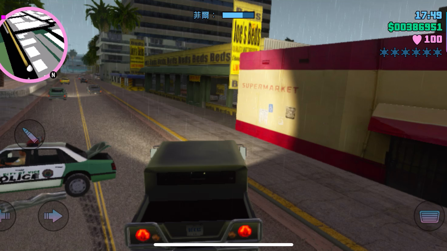 GTA罪恶都市:炸惨了/西贡索命爆炸酒 - 手机最终版_侠盗猎车手