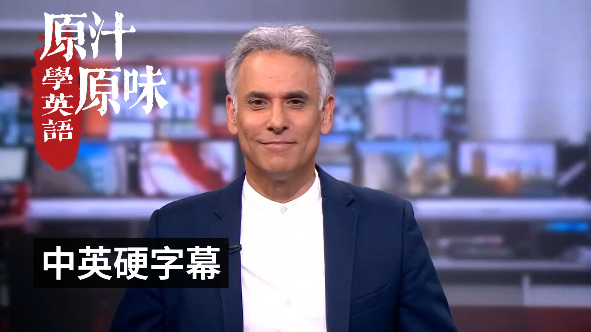 【中英文稿】BBC NEWS 20250626-2200每日新闻 美国与伊朗就空袭...