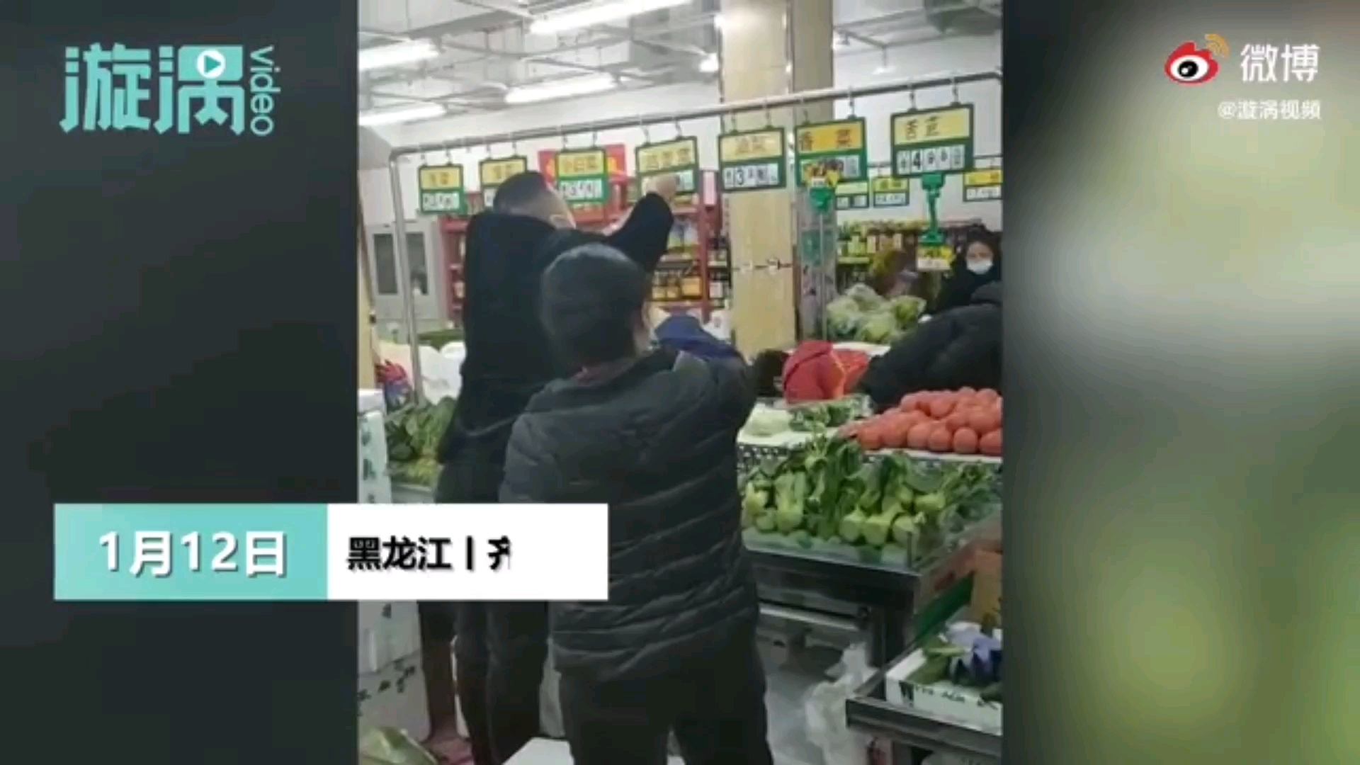 齐齐哈尔超市当顾客面涨菜价,超市:价格随市场浮动,不发国难财