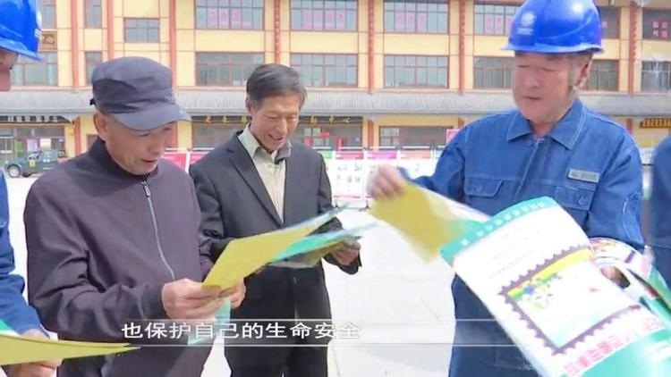 临洮供电公司开展电力设施保护宣传月活动