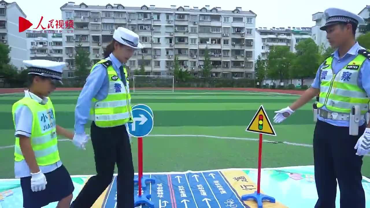 开学第一课 交通安全进校园