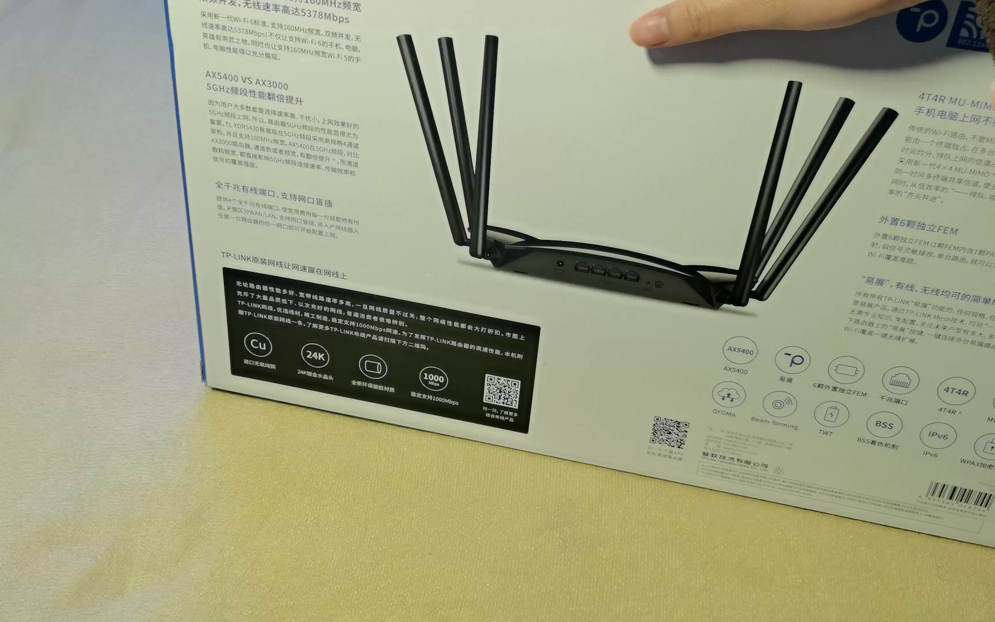 【K开箱】TPLINK AX5400和华为AX3 PRO开箱视频(WIFI6路由器)