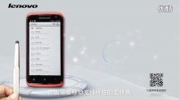 联想手机K900-如何将文件资料移至外置存储卡