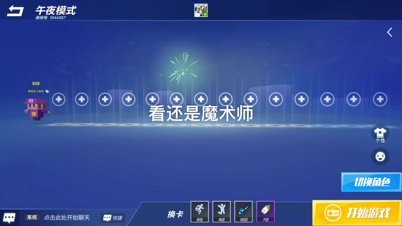 逃跑吧!少年新版卡角色教程