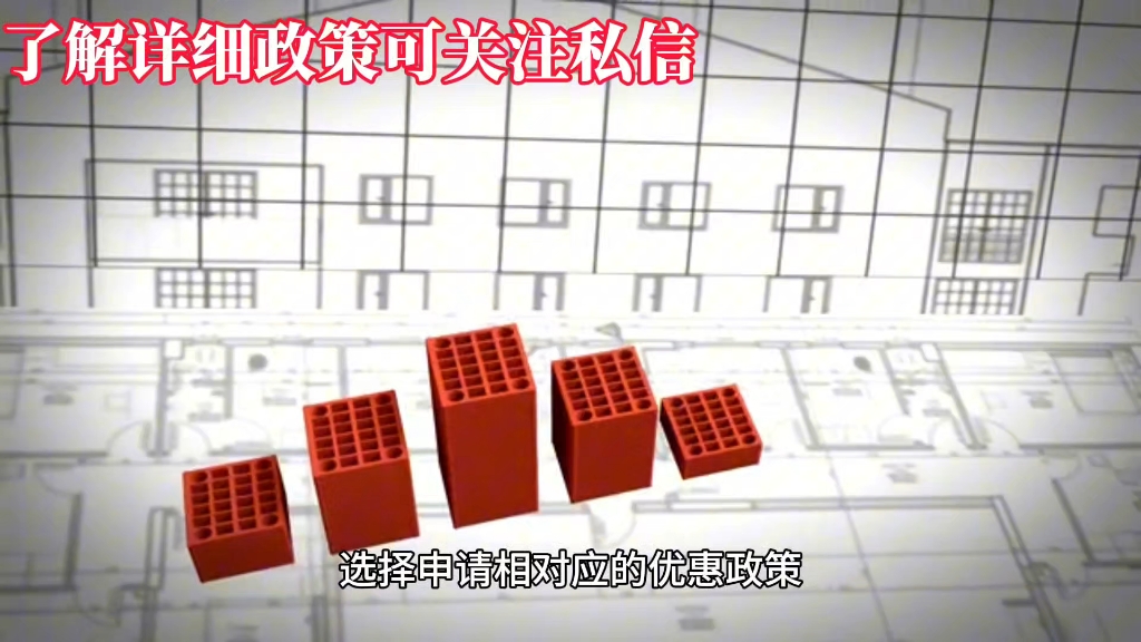建筑劳务成本发票缺失导致税负重!享受政策税率可低至1%?