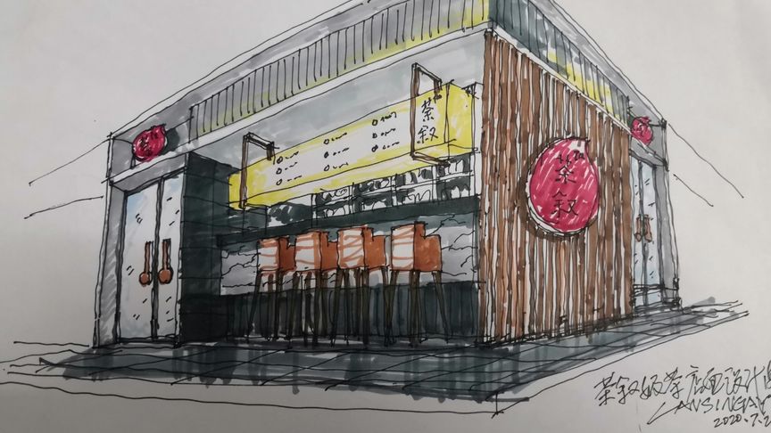 茶叙品牌奶茶店店面设计快速手绘效果图20200728