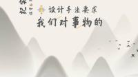 动画宣传片中的表现手法,你知道哪几种?_ppt制作软件电脑