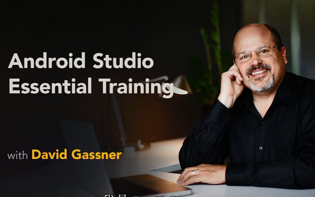 Android Studio Essential Training-Lynda.com中文字幕