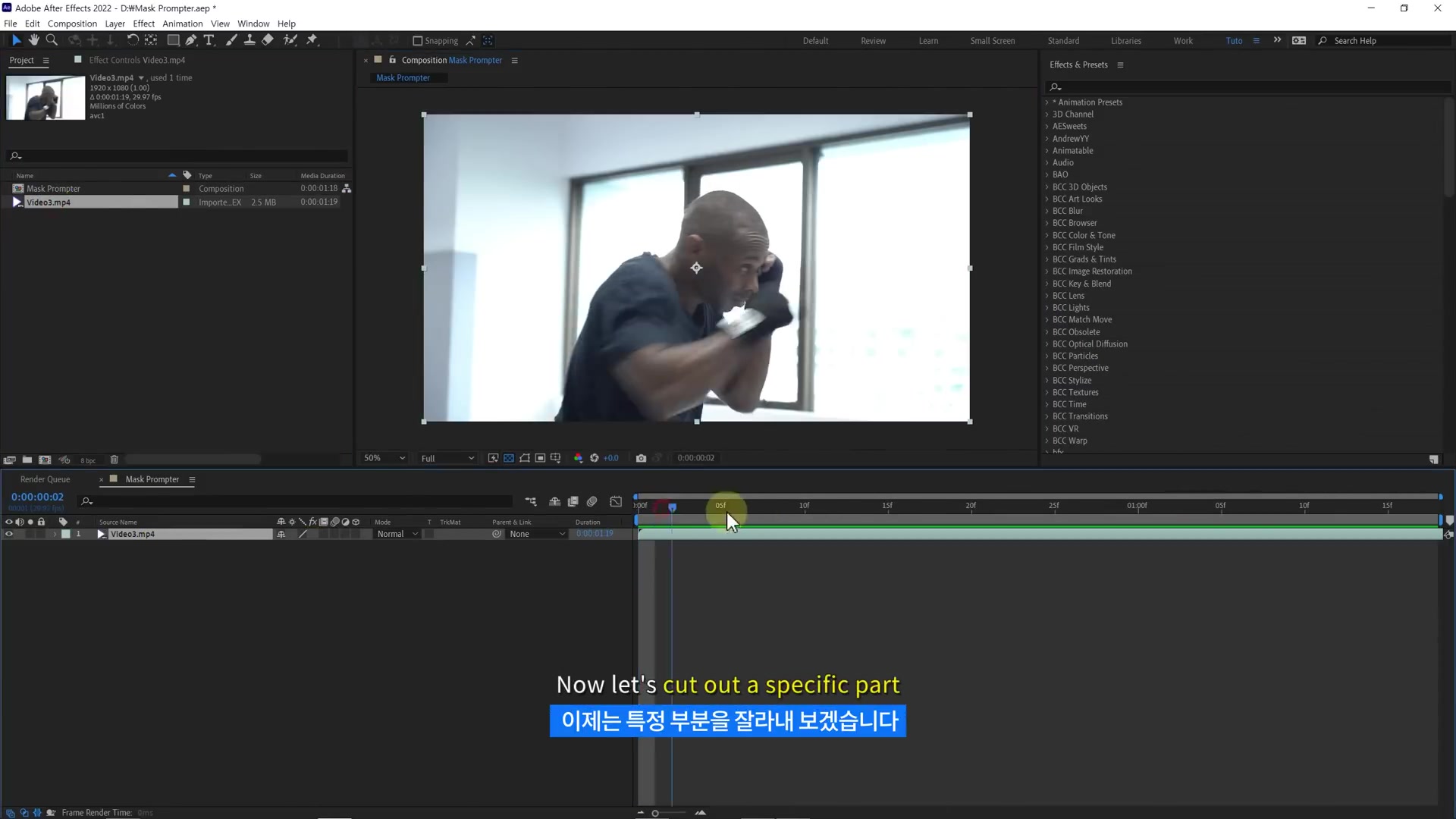 AE插件神器-人工智能AI遮罩蒙版生成器抠像插件Aescripts Mask ...