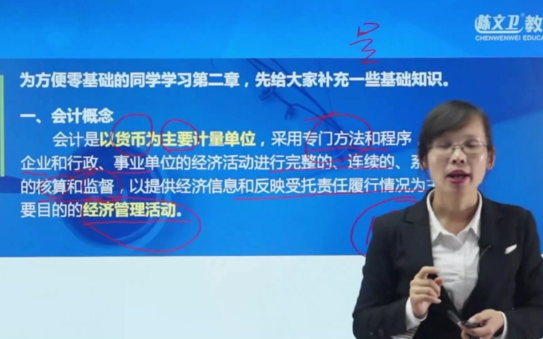 2021年初级会计实务02:会计职能,5分钟带你了解会计是做什么的