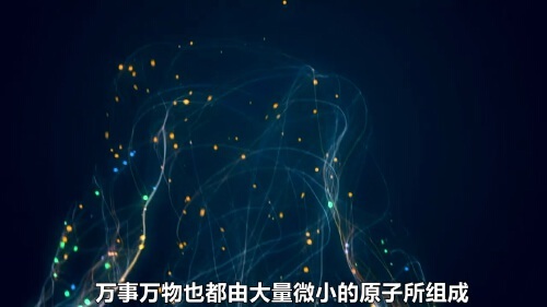 光学显微镜无法看到的原子是如何被人发现的?看完了
