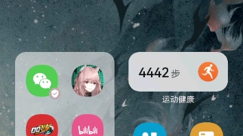 接上个视频,鸿蒙部分官方APP广告关闭方法